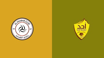 Al-Shabab FC